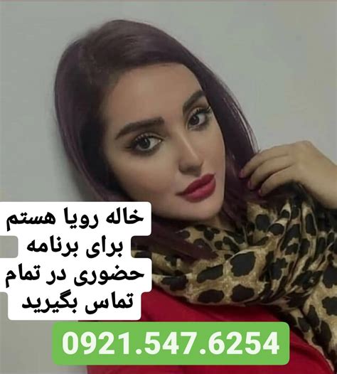 کیر کون کوس Rshhomarekhale