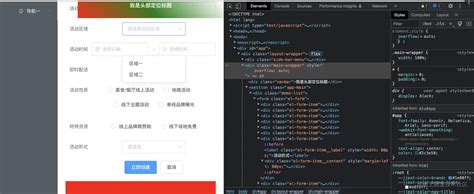 记录element Popover 弹出框 不会随浏览器变化demo1 （body下的子元素开启滚动条） Overflo 掘金