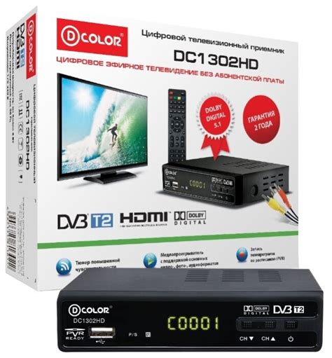 Прошивку На Dc1301hd - cleverservic