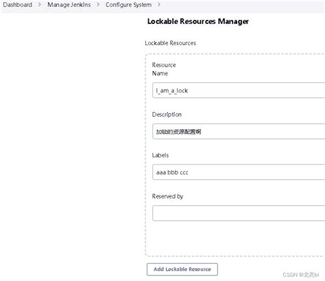 devops 6 jenkins使用技巧 jenkins 并行构建 csdn博客