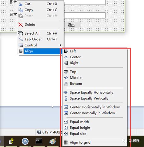 python autoit实现界面工具开发 腾讯云开发者社区 腾讯云