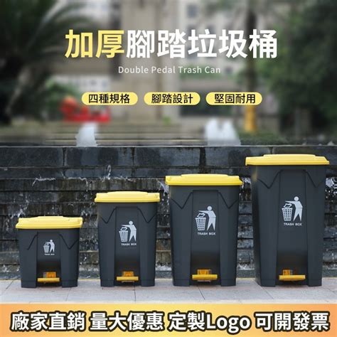 腳踏式 垃圾桶大號 商用酒店帶蓋 廚房垃圾桶 戶外環衛可回收 加厚腳踩 蝦皮購物