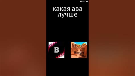 какая аватарка лучше Youtube