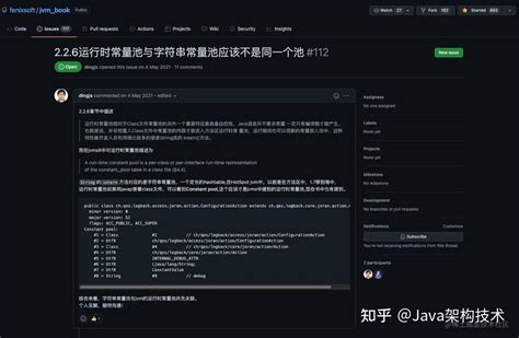 阿里二面试题：jvm 方法区和元空间什么关系？6大角度带你了解方法区 知乎