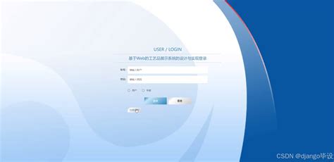 【开题报告】基于djangovue基于web的工艺品展示系统的设计与实现论文源码计算机毕业设计 Csdn博客