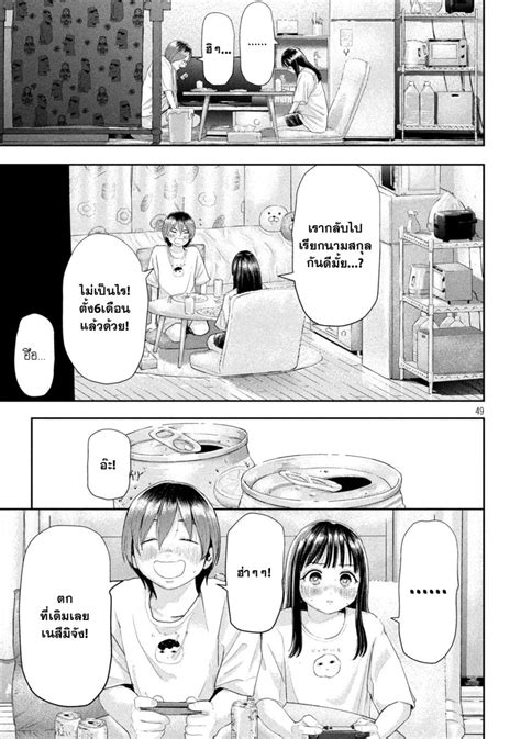 อ่าน Nezumi No Hatsukoi ตอนที่ 1 จงรักเถิดสาวน้อย ชีวิตนั้นแสนสั้น Th