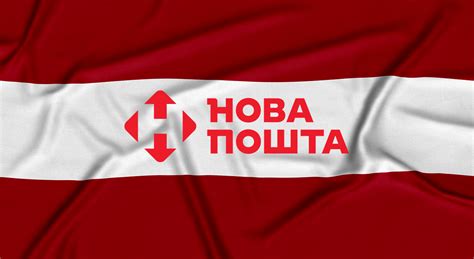 Нова пошта відкрила перше відділення в Латвії