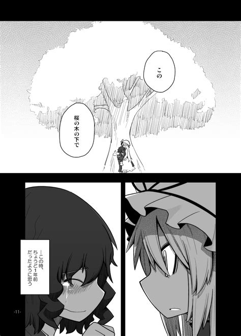 Yakumo Yukari Saigyouji Yuyuko And Saigyouji Yuyuko Touhou Drawn By Kamonari Ahiru Danbooru