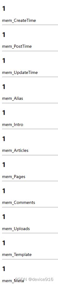 mysql数据库架构andsql注入漏洞 存储漏洞的mysql数据结构 csdn博客