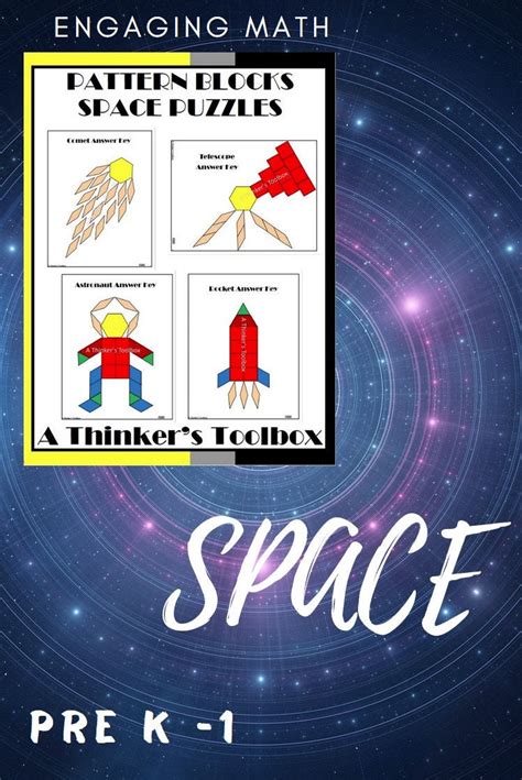 Space Pattern Block Mat Printables And Worksheets Etsy