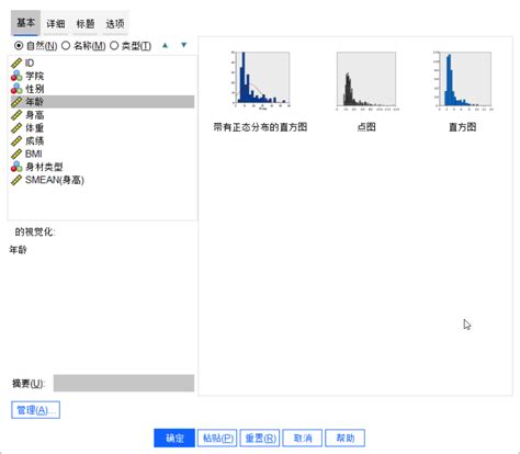 第08章 统计图 Csdn博客 第08章 统计图 Csdn博客