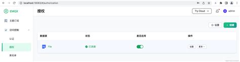 Emqx Acl 授权 Csdn博客