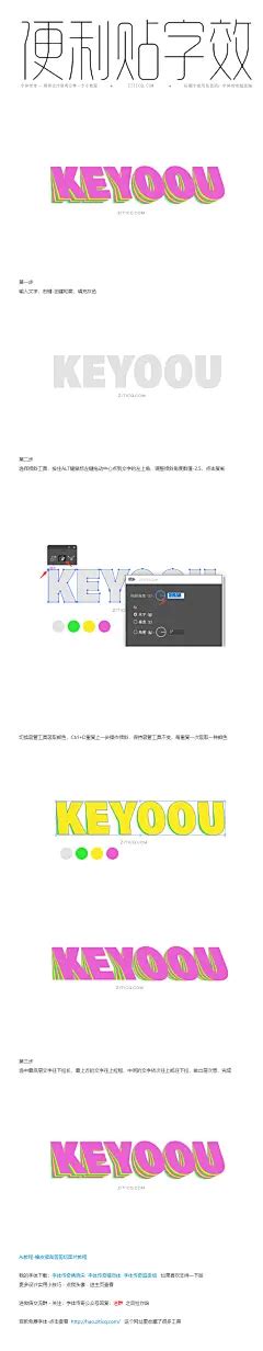 Ai教程 位图转矢量像素风圆圈点阵马赛克图片教程 字体传奇(ziticq) 花瓣网 Ai教程 位图转矢量像素风圆圈点阵马赛克图片教程 字体传奇(ziticq) 花瓣网
