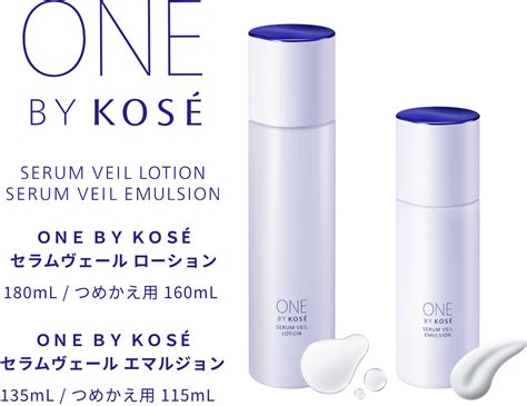 Serum Veil Lotion Emulsion｜one By Kose｜ Maison KosÉメゾンコーセー