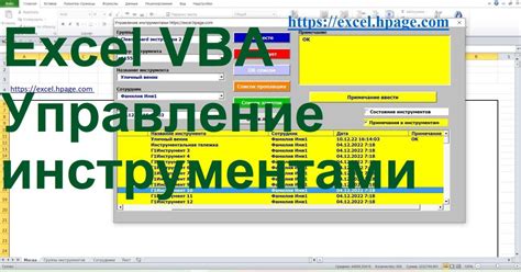 Entwicklung Von Programmen In Excel Excel Vba Programmierung Lager