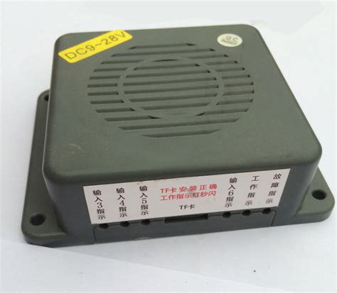 报站 报站器 地铁报站 大山谷图库