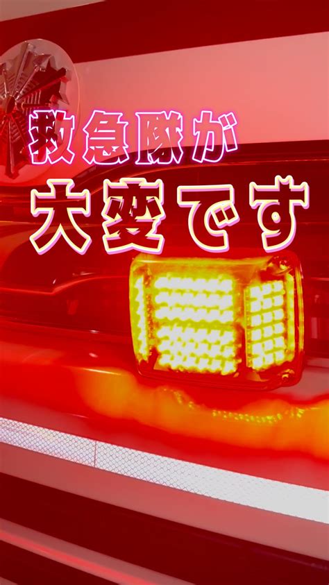 【公式】鶴岡市消防本部〈山形県〉 【消防職員採用試験情報】 令和6年度 鶴岡市職員採用試験を実施します。 受験申込 令和6年8月31日