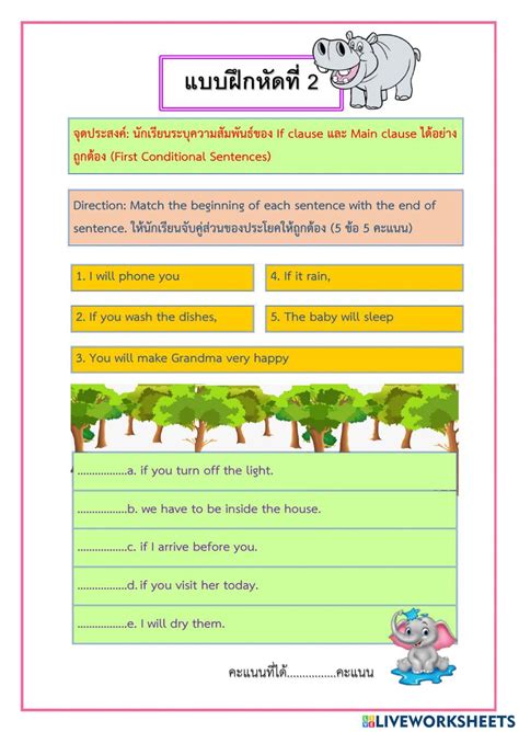 If Clause First Conditional Sentences 1 Online Exercise For Live Worksheets