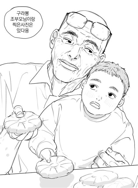 륀쟈 On Twitter 가족사진 애니메이션 그림