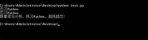 秒懂Python编程中的if name main 的作用和原理 python里if name main