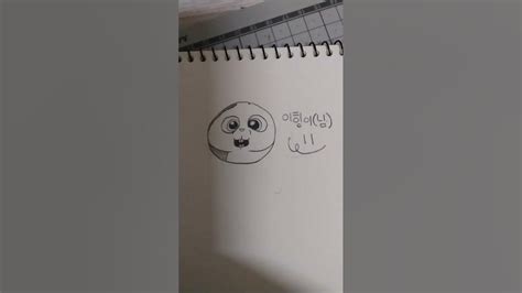 프사신청 이힝이 님 Youtube