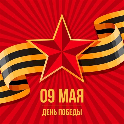 소련 국기 벽지 바람에 펄럭이는 붉은 소련 국기