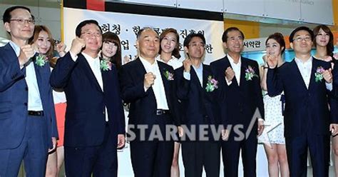 포토]서울 캐릭터 라이선싱 페어 2012 파이팅