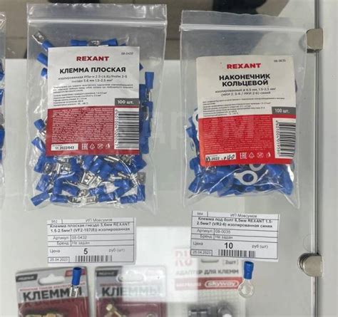 Клеммы в Новосибирске