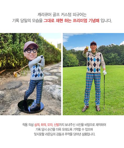 남성 골퍼 커스텀 디자인 골프 트로피홀인원 피규어이글패싱글패 캐리큐어