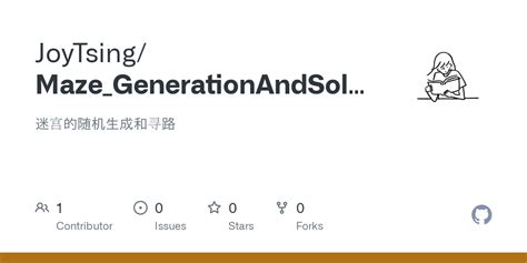 Github Joytsing Maze Generationandsolve