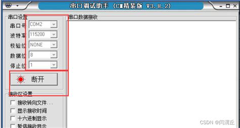 Qt串口助手开发2之串口程序编写qt写串口通信程序 Csdn博客 Qt串口助手开发2之串口程序编写qt写串口通信程序 Csdn博客