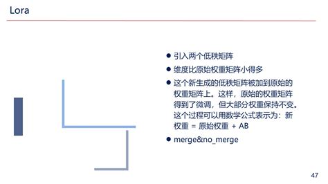 企业内训LLM大模型理论及实践 某央企数据中心授课课件 TsingtaoAI 具身智能实训AI企业内训和AI应用开发