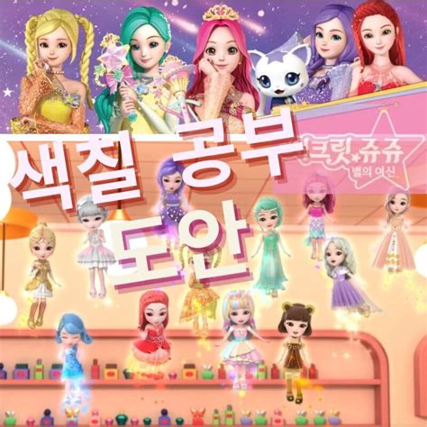 색칠공부 도안 다양한 색칠공부 도안을 무료로 프린트 하세요