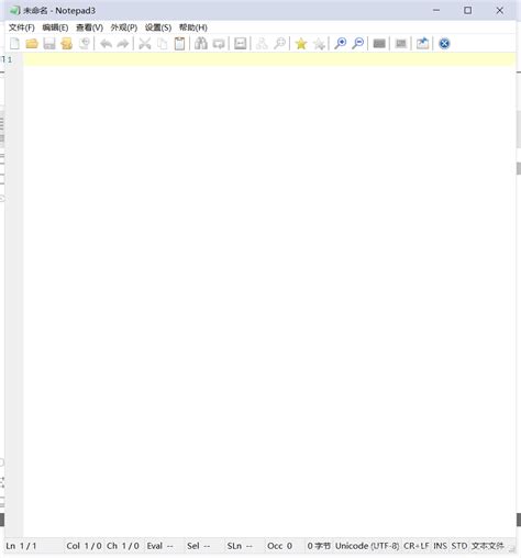 文本编辑器 卸载notepad ？除了notepad ，还有啥能代替的吗？有，必须有！！！ 类似notepad csdn博客