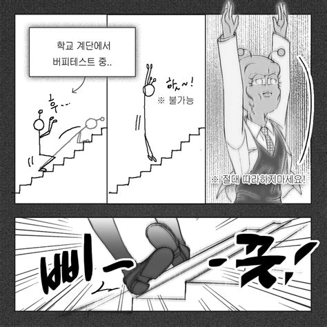 ♥라바의 로맨스♥※☜ On Twitter ♥라바의 로맨스 학창시절 편 ♥4화 아련한 눈빛의 ※쿨내옐로※와 Zi존핑크 의 사연은… ※인스타그램에서도 볼