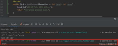 Spring的retryable和recover注解详解 Csdn博客