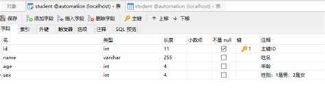 Spring Boot Mybatis Plus代码生成器 自动生成项目结构mybatisplus自动生成表结构 Csdn博客