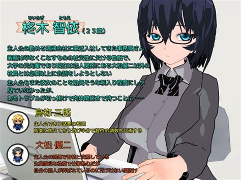 Fulfilling Days V100 By Karaage Tomato Porn Comics And Sex Games