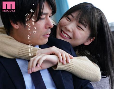 Ishikawa Mio มความรกใหกบนกเรยนสาวสดควท ในหนง MIDV 229