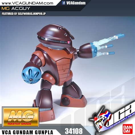 Bandai® Mg Msm 04 Acguy Vca Gundam Inspired By V2