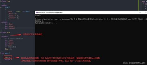 类与对象（二） 类的六个默认成员函数超详细讲解 Csdn博客