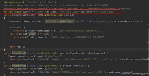 Springcloud入门——sentinel系统规则与服务熔断springcloud Sentinel 熔断 Csdn博客