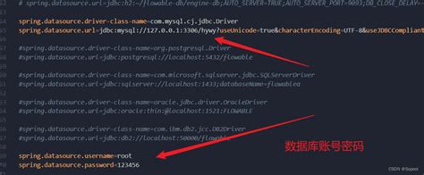 Flowable更改数据库flowable Ui 换数据库 Csdn博客