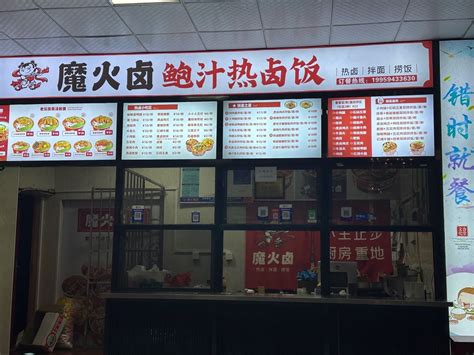 沙县小吃7500工资 沙县小吃盘店招工网 沙县小吃网 沙县小吃