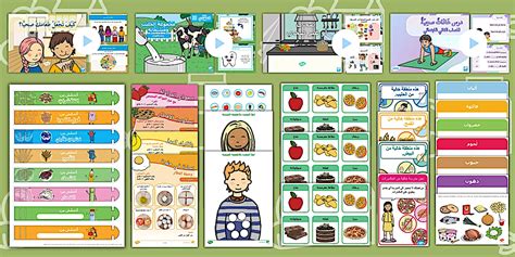 الأكل الصحي مجموعة أنشطة التغذية للأطفال