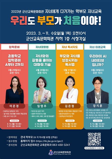 공지사항