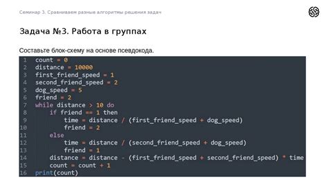 Введение в программирование Решаем задачи с массивами презентация онлайн