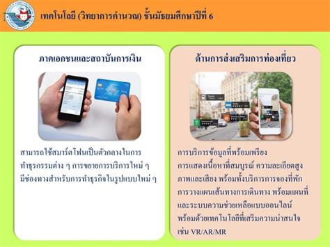 Computing Science Unit 2 Pdf