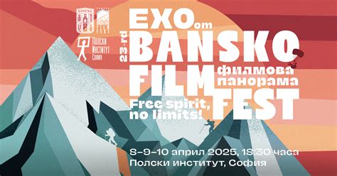 Bulgarian Antarctic Institute Втората група от 28 та Антарктическа експедиция успешно