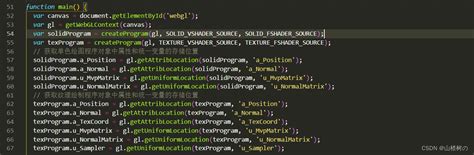 webgl 切换着色器 webgl切换着色器 csdn博客